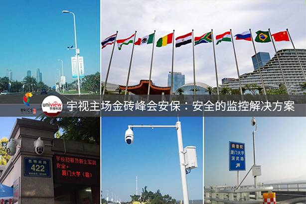 ニュース—Zhejiang Uniview Technologies Co., Ltd.